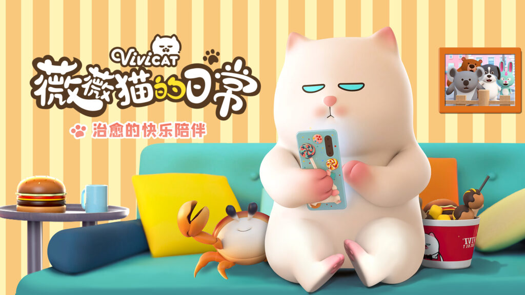 Vivicat - PIK Film